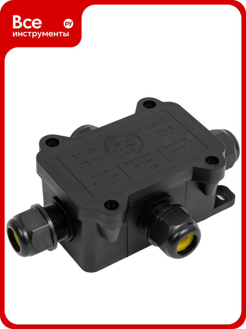 Распределительная коробка FORTISFLEX герметичная mg box s-4 ip68 89511, - черный