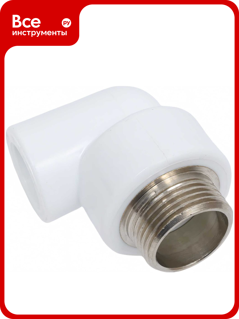 Комбинированный угольник РВК ПП D20-3/4 НР 021004