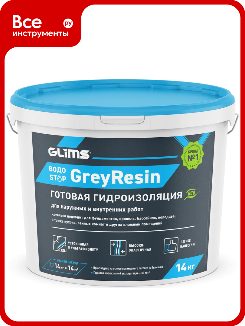 Гидроизоляция герметик GLIMS GreyResin 14 кг О00006971, фундаменте и цоколе