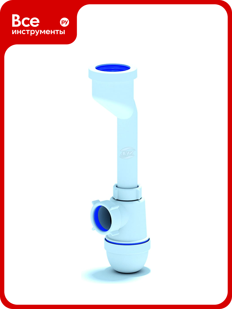 Сифон для писсуара АНИ Пласт бутылочный, литровый выпуск, 1 1/4 дюйма x, писсуара ани пласт