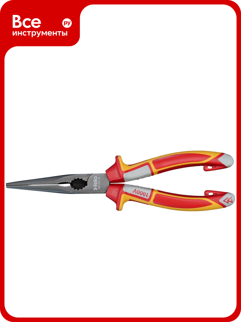 Диэлектрические длинногубцы Felo с резцом, 205 мм 58202040, удобно