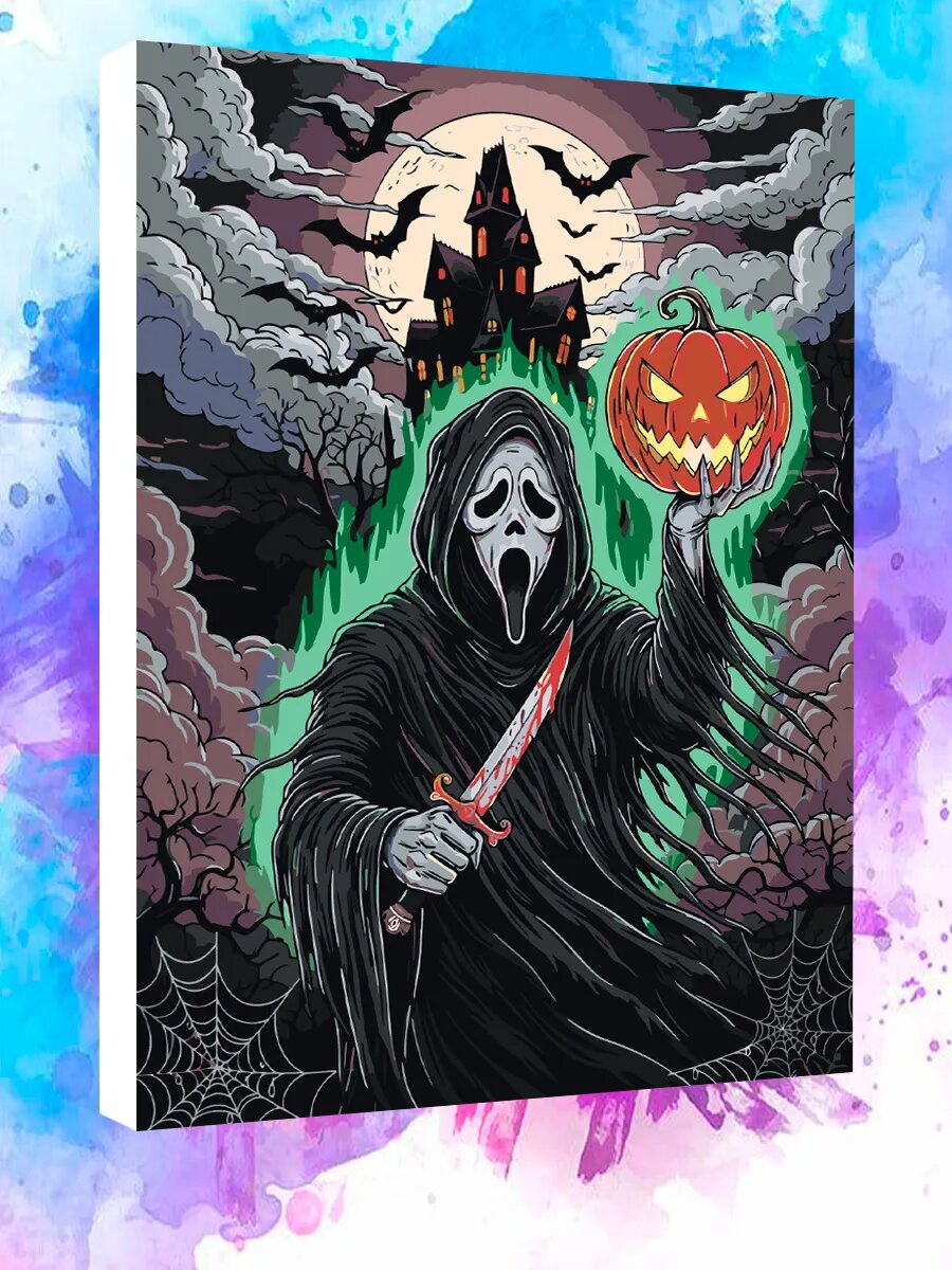 Картина по номерам на холсте Крик Ужасы Хэллоуин