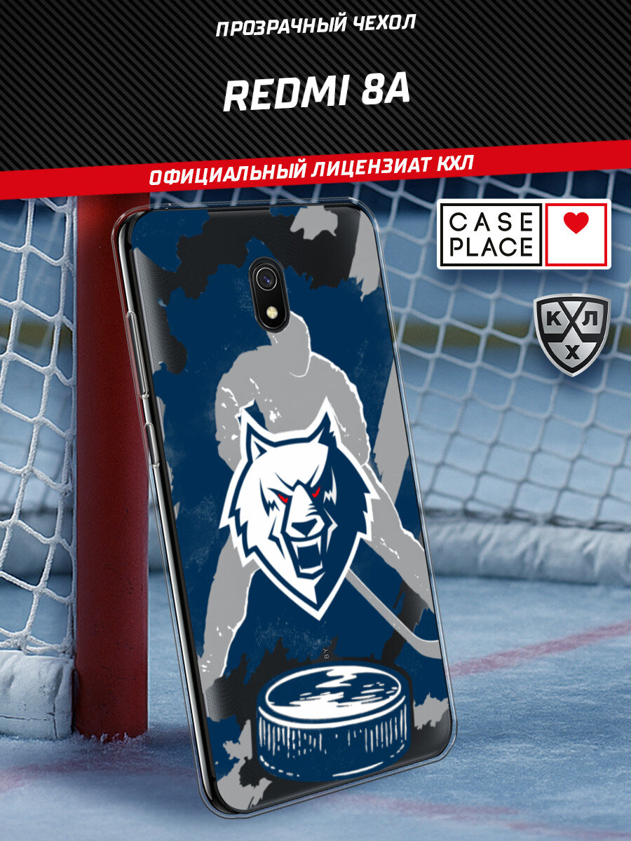 Чехол на Xiaomi Redmi 8A / Сяоми Редми 8A с принтом КХЛ Волк и шайба, прозрачный