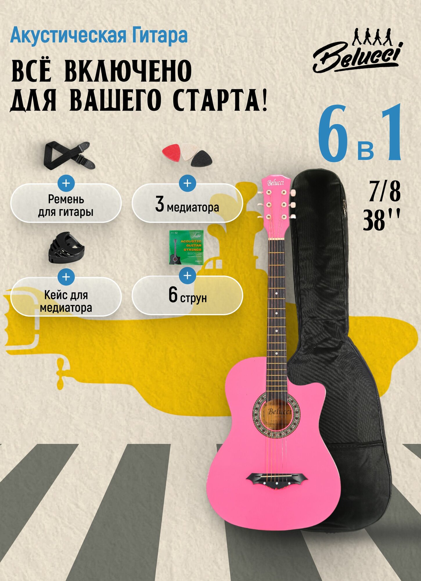 Акустическая Гитара Розовая Belucci BC3810 38" 7/8 / Комплект Гитариста SMART: Водонепроницаемый чехол, Ремень, 3 медиатора, Струны, Кейс для Медиаторов, Розовый Инструмент