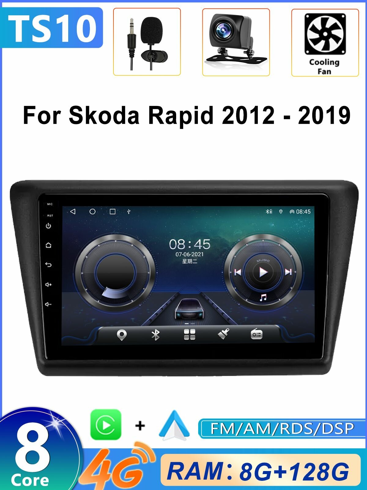 Магнитола Skoda Rapid 2012 - 2019 Android Auto 4G DSP QLED-экран Carplay навигатор-Мультимедиа автомабиля