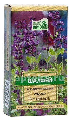 Наследие природы шалфей лекарственный