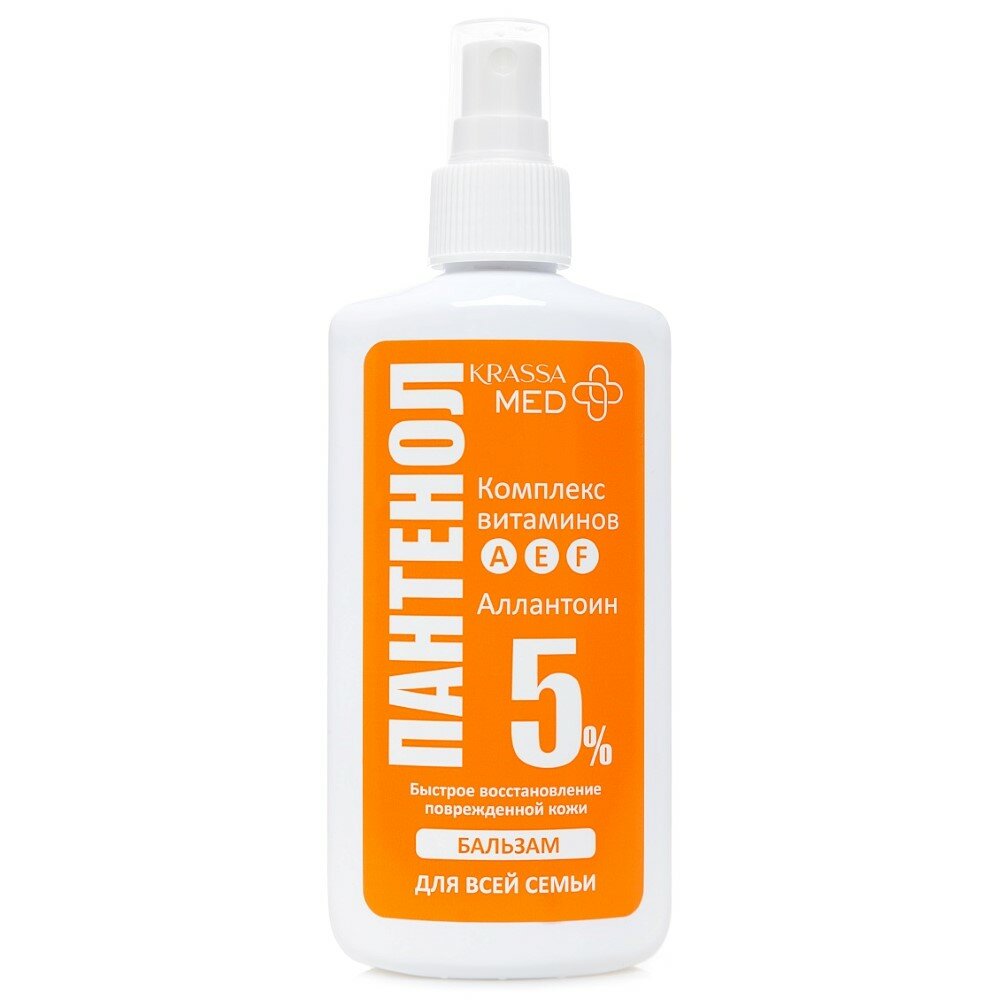 KRASSA MED PANTHENOL 5% бальзам спрей для всей семьи 150МЛ