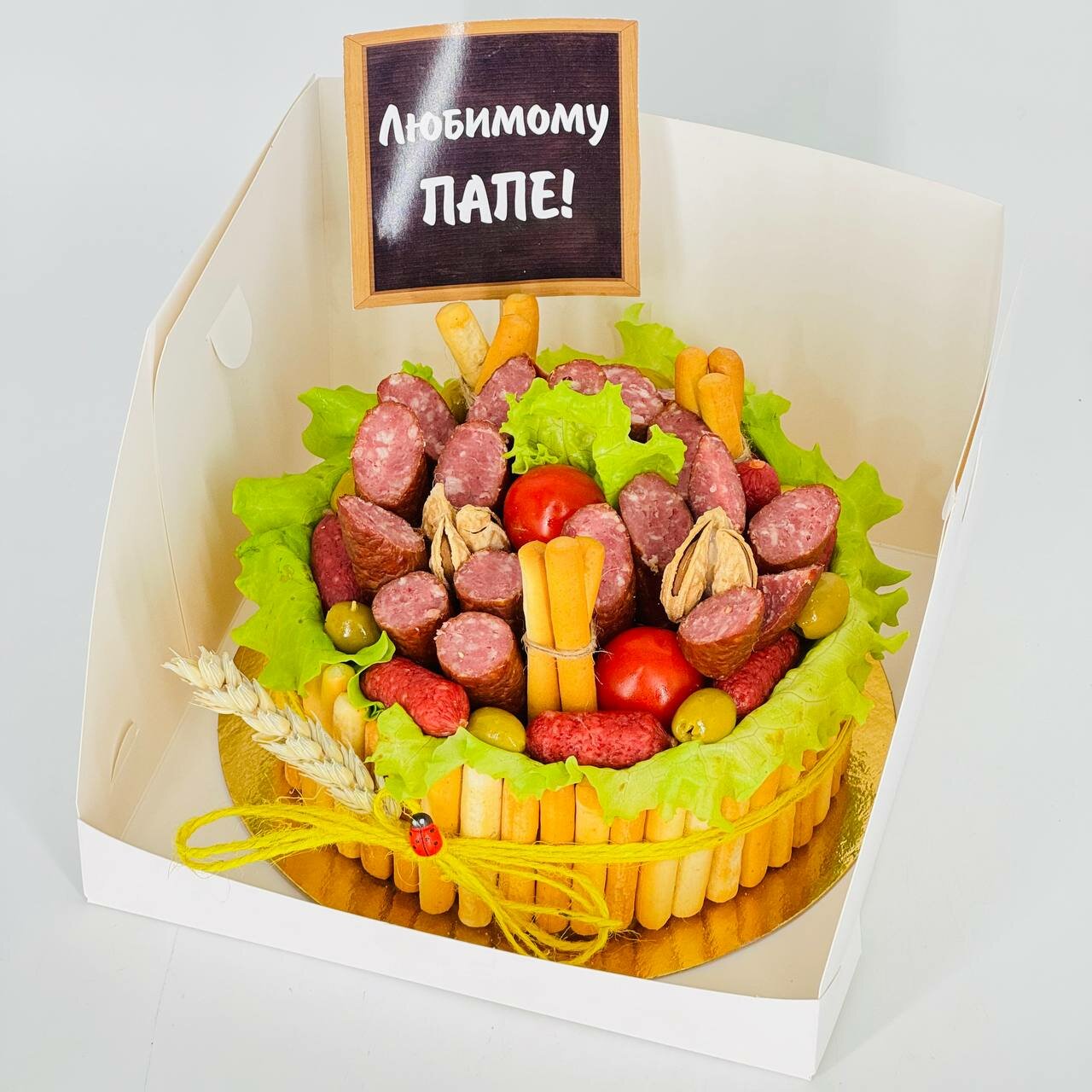 Подарок Папе / Бенто торт из колбасы и сыра. Колбасный букет. Подарок на День отца