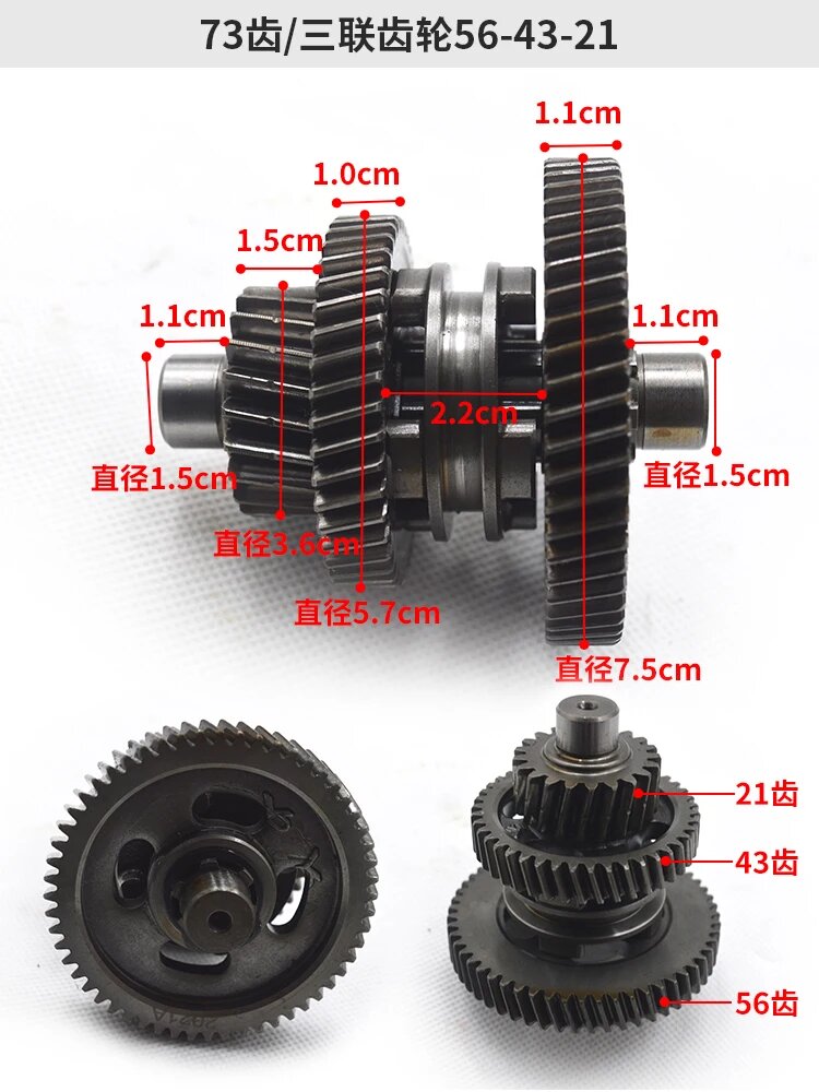Электрический дифференциал для трехколесного велосипеда 19