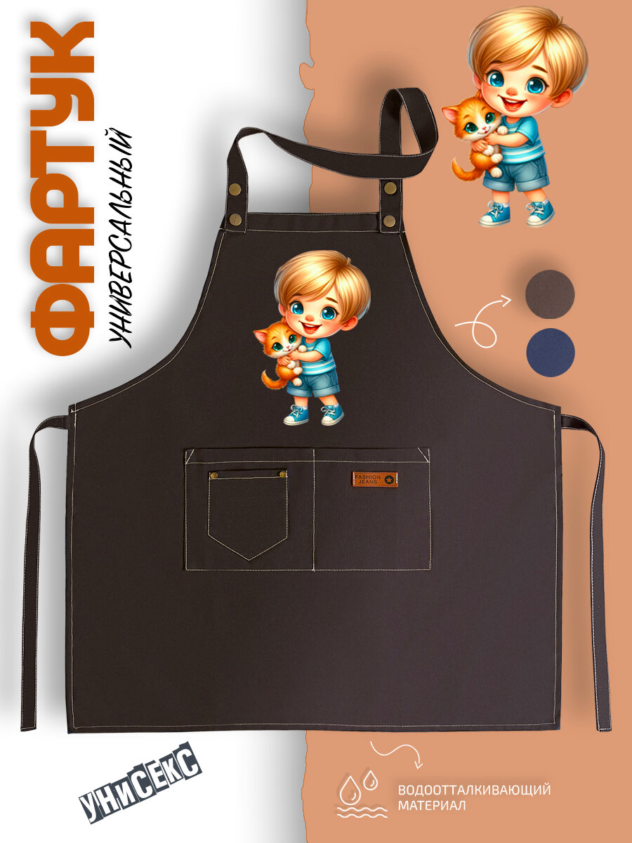 Фартук кухонный ребенок с котом универсальный с принтом поварской