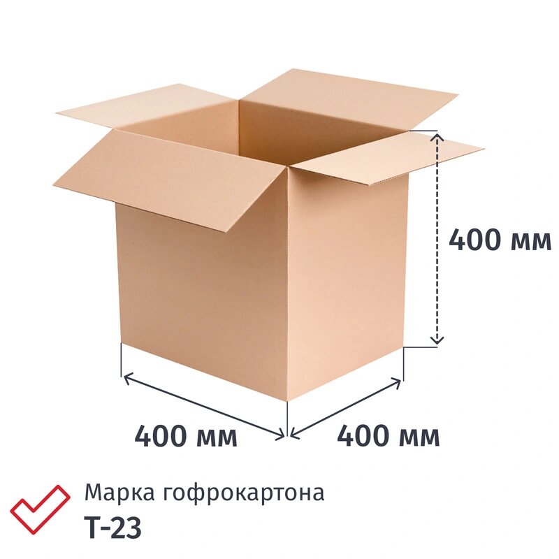 Гофрокороб картонный 400х400х400мм, Т-23 бурый,10шт/уп