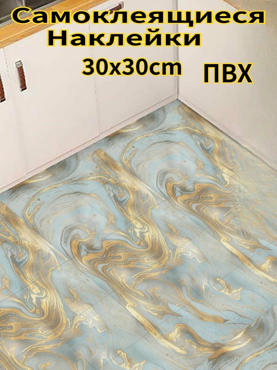 30x30 см плитка самоклеящаяся глянцевая ПВХ панели для стен декор для дома на кухню, в ванную, гостиную, коридор 10 шт