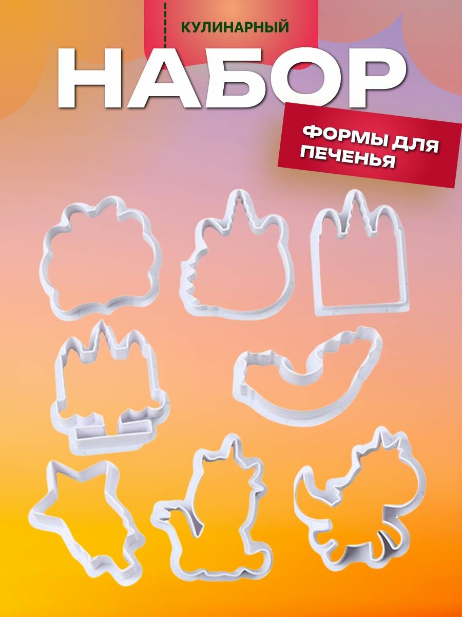 Детский набор повара всё для маленьких кулинаров! — фото 1