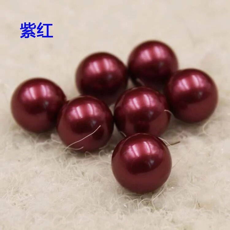 Имитация ракушки Наньян жемчуг 4-16 мм HUAN ER LIN Бордовый, 6mm 20pcs, Purplish red