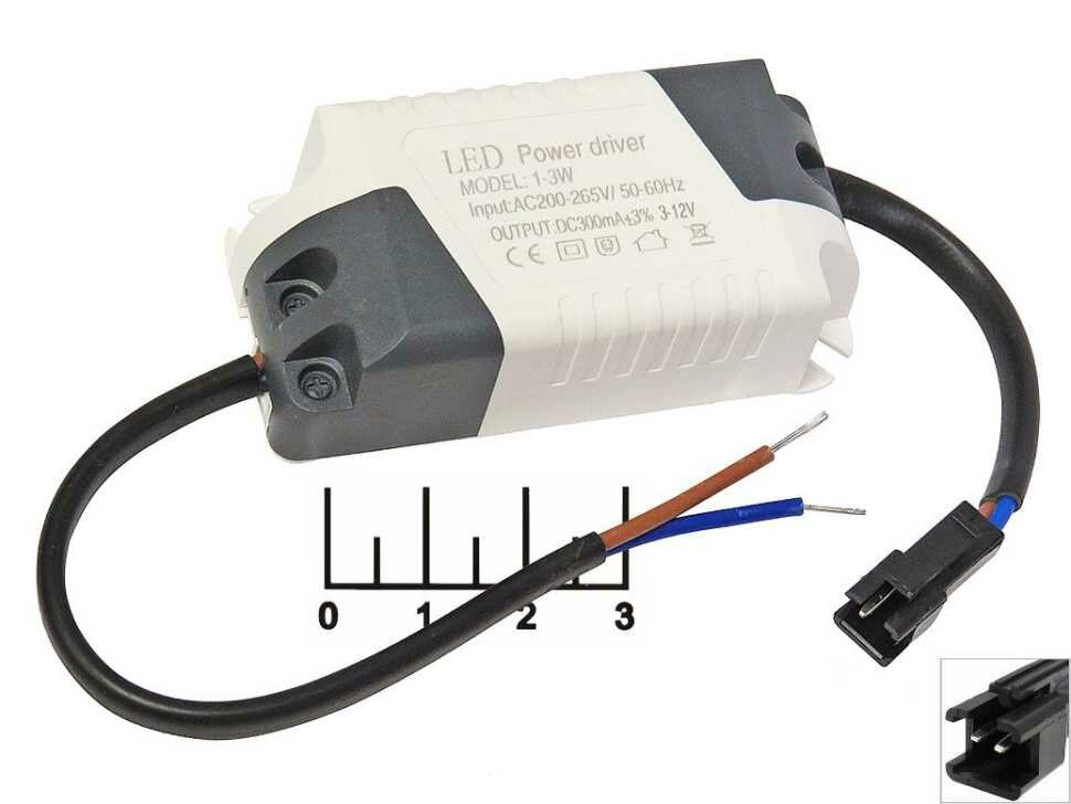 Драйвер светодиода 300mA/ 3-12VDC 200-265VAC 1-3W