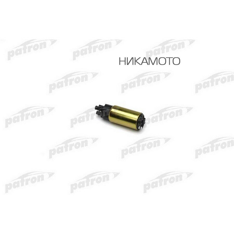 PATRON PFP207 Насос топливный электрический