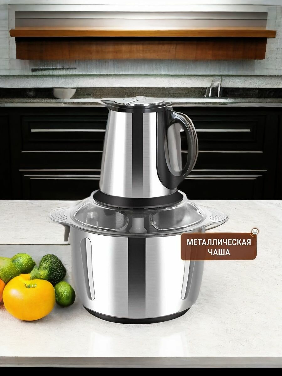 Измельчитель