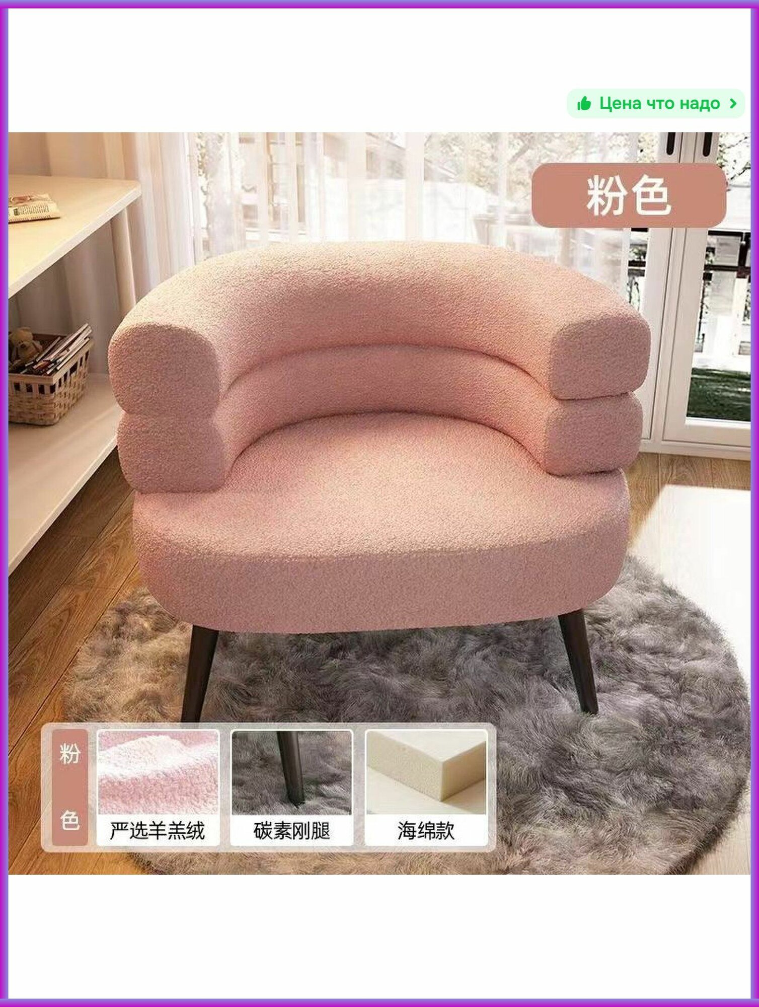 Элегантное кресло ручной работы для вашего комфортного интерьера