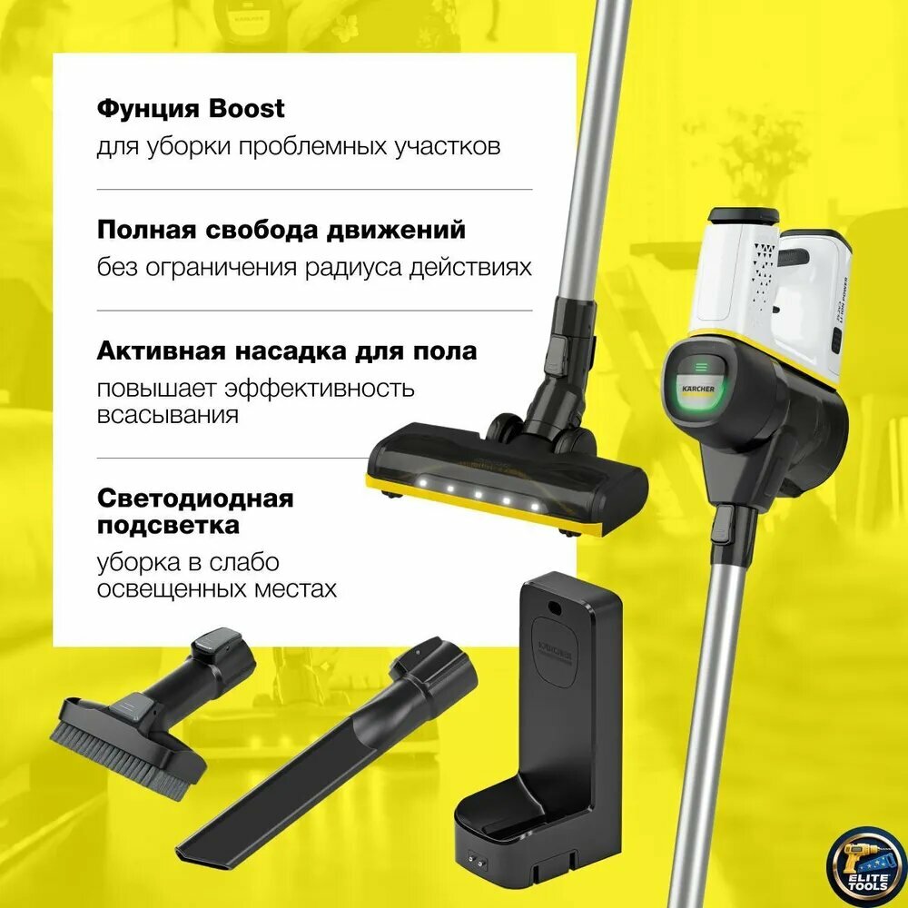 Пылесос вертикальный беспроводной Karcher VC 6 Cordless ourFamily *EU 1.198-670.0, режим Boost, подсветка, безмешковая система фильтрации, время автономной работы до 50 мин, белый