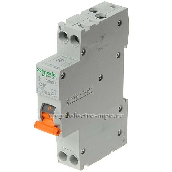 Дифференциальный автомат Schneider Electric АД63 К 12522 (тип АС) 16А-30мА 230В 1P+N 4,5кА