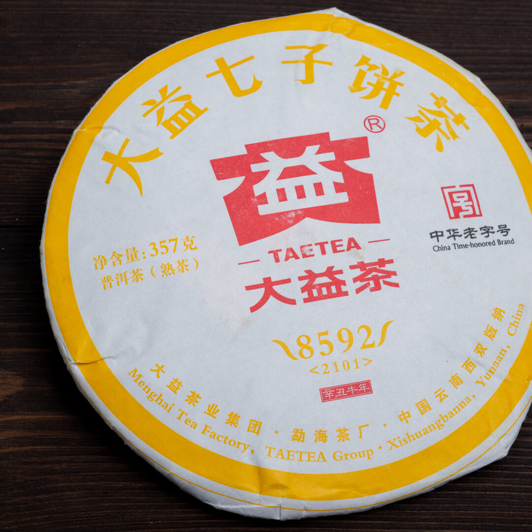 Да И 8592, Мэнхай, Шу Пуэр, 2021 год (блин 357 грамм)
