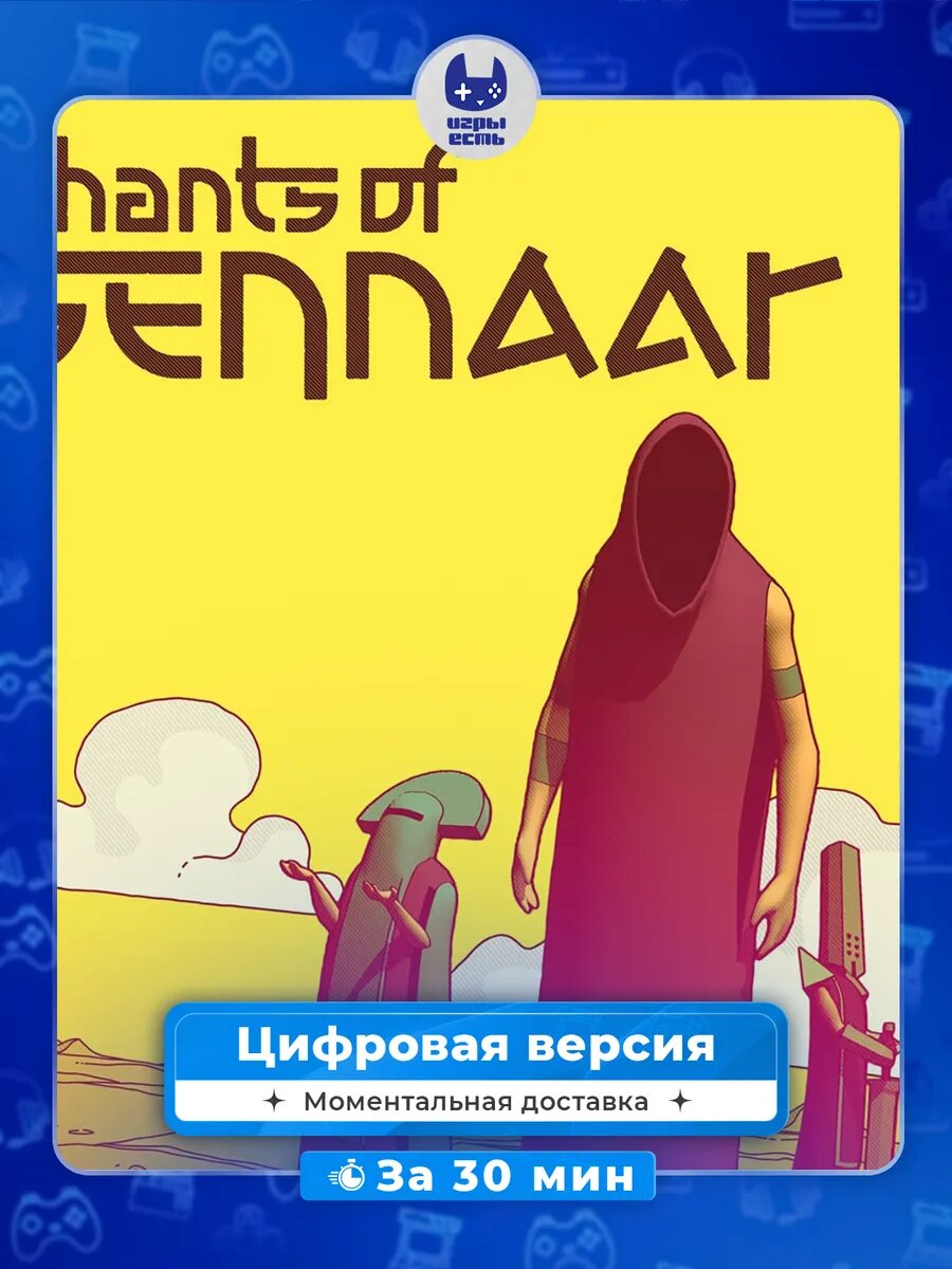 Игра Chants of Sennaar PS4 (PS5), цифровая версия, без диска