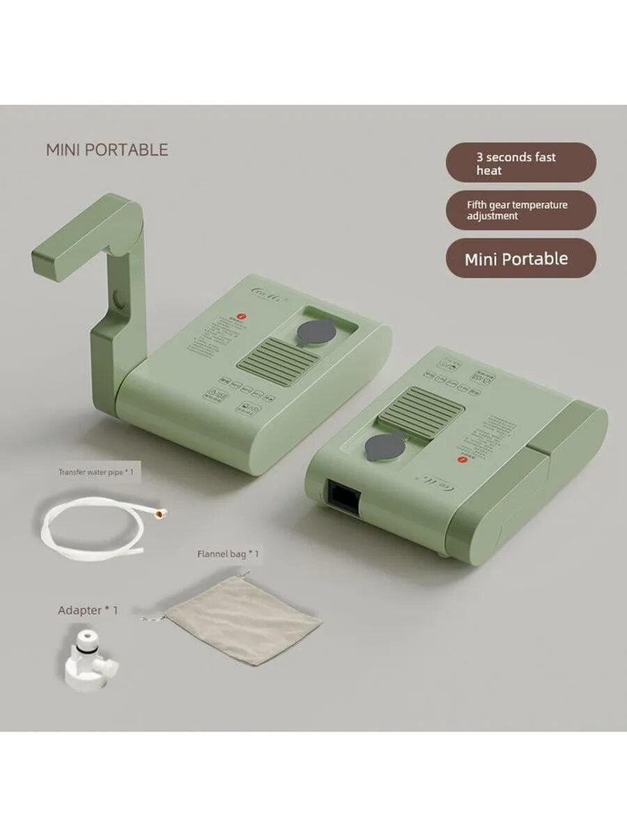 Портативный чайник-термос-зеленый, трубка, сумка