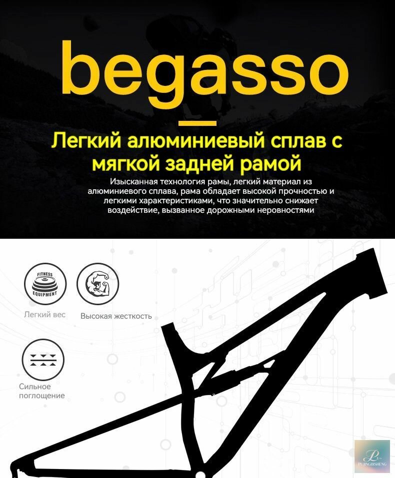 Велосипед — фото 1