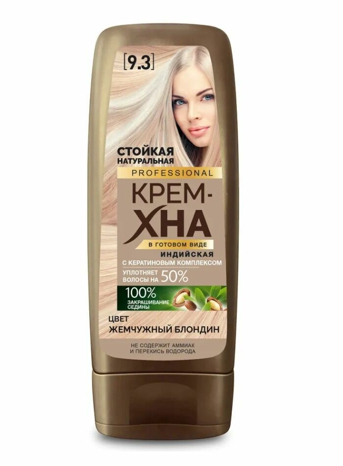 Крем-хна Индийская в готовом виде Fito Косметик Professional Жемчужный блондин 140 мл