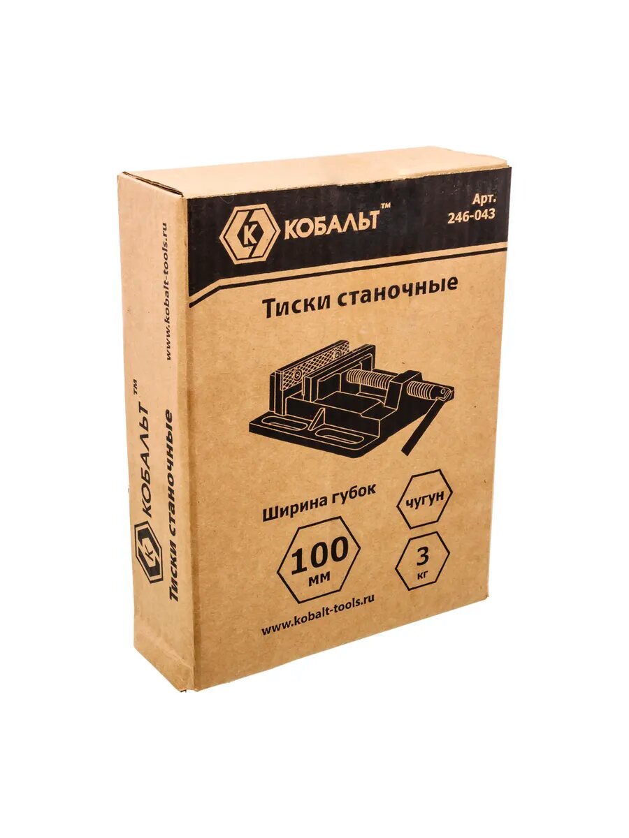 Станочные тиски