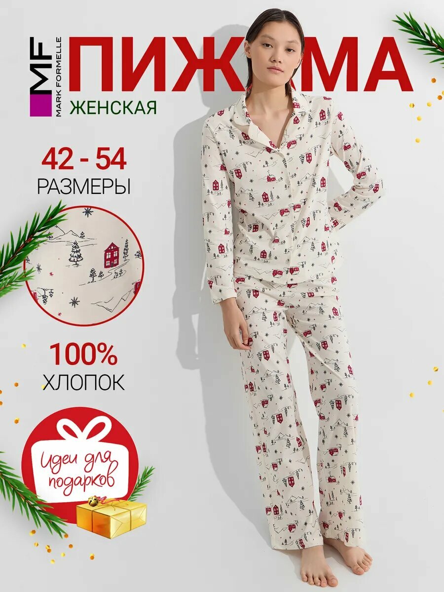 Пижама новогодняя