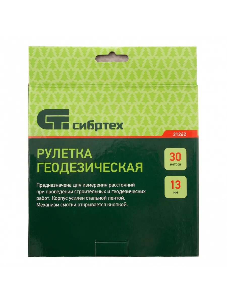Рулетка геодезическая 30 м х 13 мм, закрыты, СИБРТЕХ, 31262