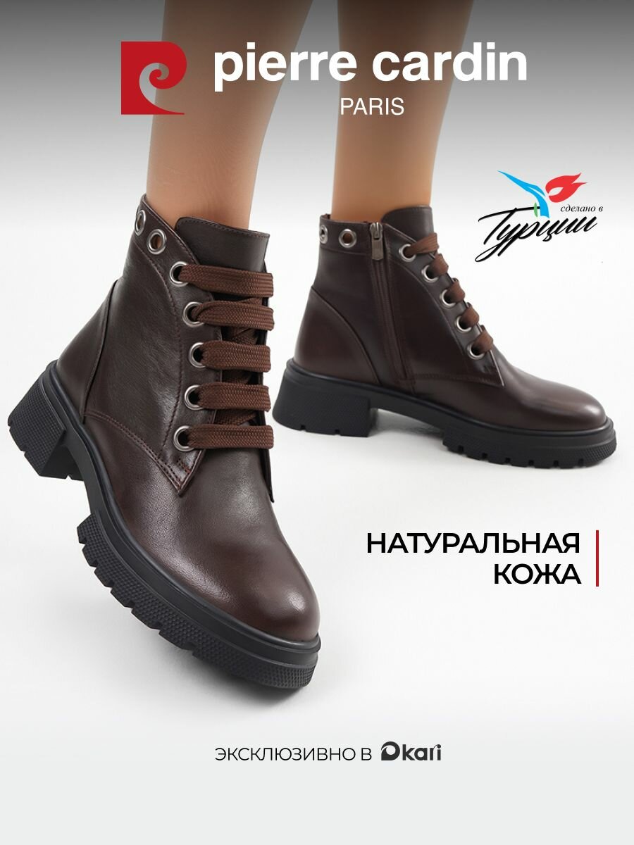 Ботинки Осень-зима 2025