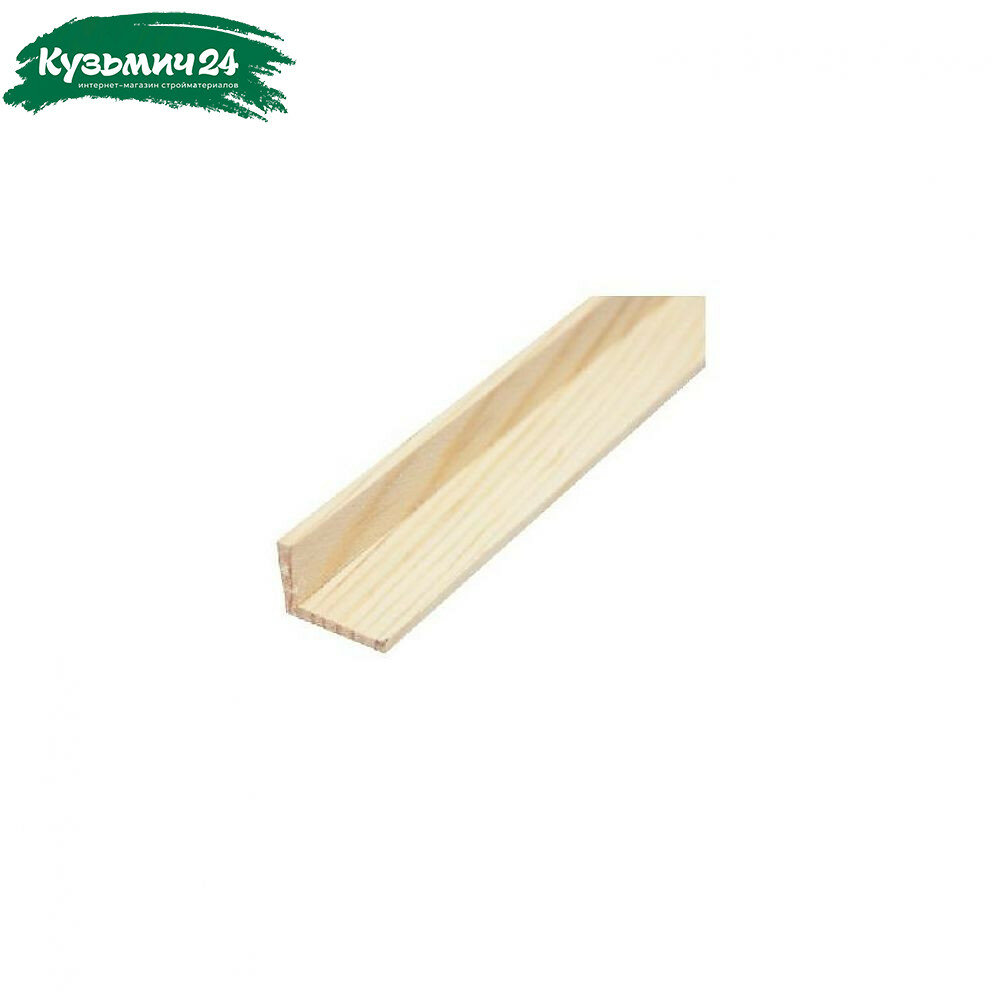 Уголок гладкий 40х20 мм, 2.5 м, 2 шт