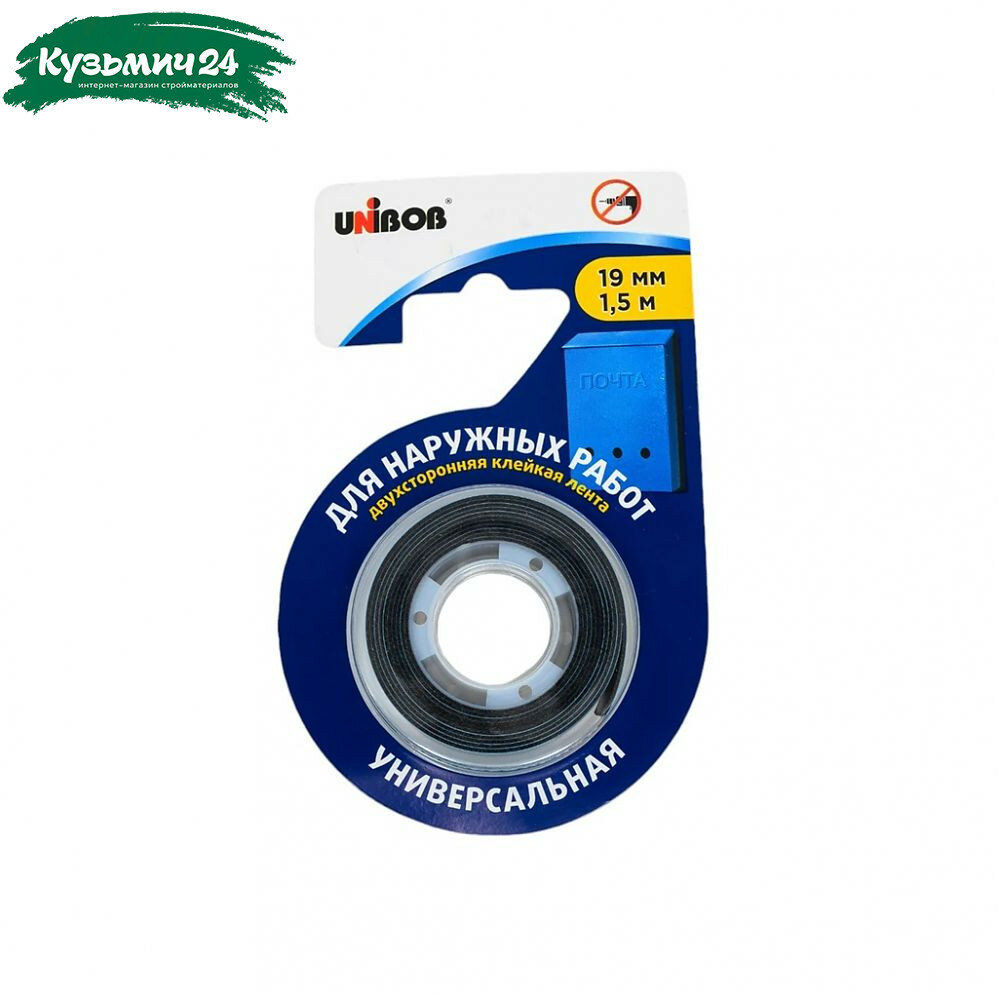 Клейкая лента UNIBOB двусторонняя вспененная для наружных работ 19мм х 1.5м