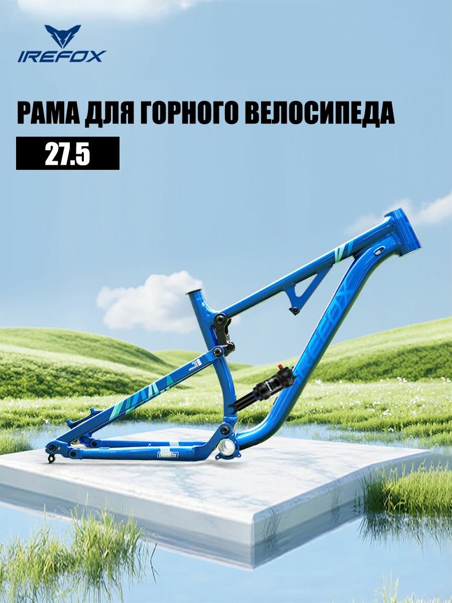 Рама для велосипеда — фото 1