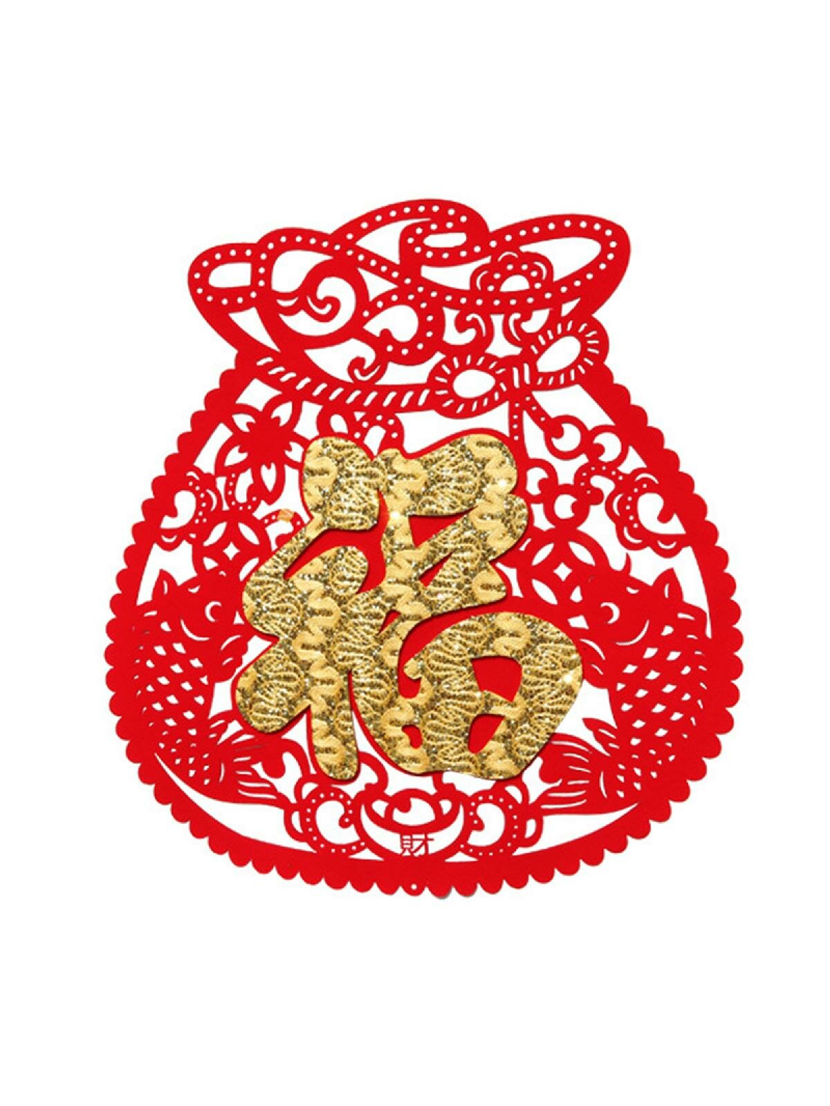 Наклейка на окно в честь китайского Нового года Наклейка из фетровой бумаги с изображением Фу иероглифа для весеннего фестиваля "Год тигра 2022"