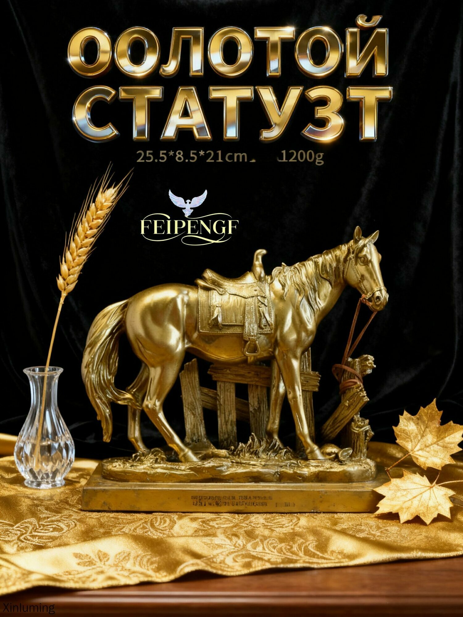 FEIPENG5 Декоративная фигурка бегущего коня из смолы для дома и офиса