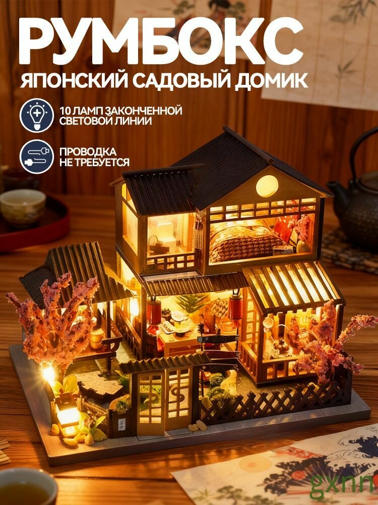 Румбокс Модель для сборки / Интерьерный конструктор миниатюра /Японский садовый домик