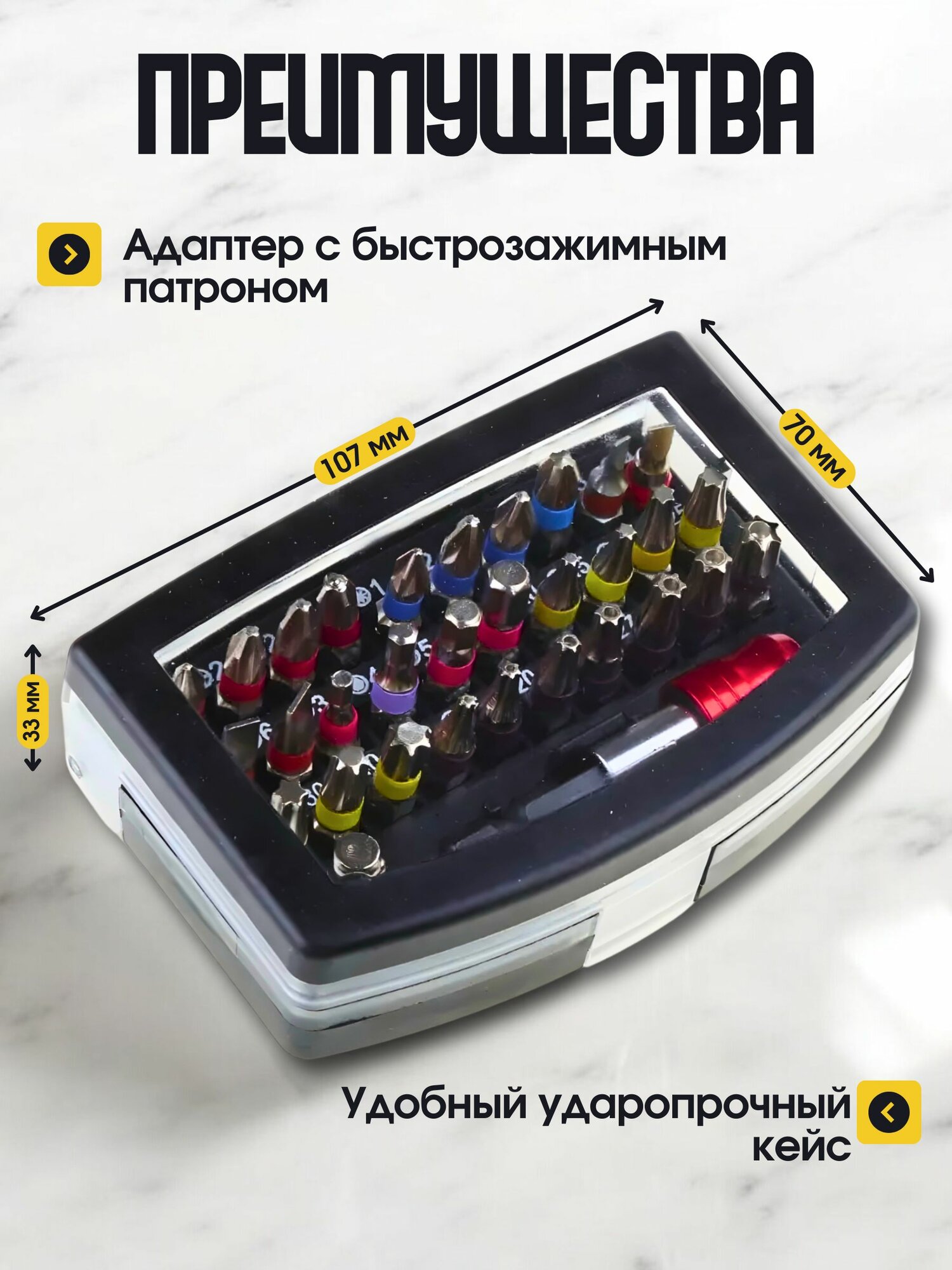 Бита — фото 1