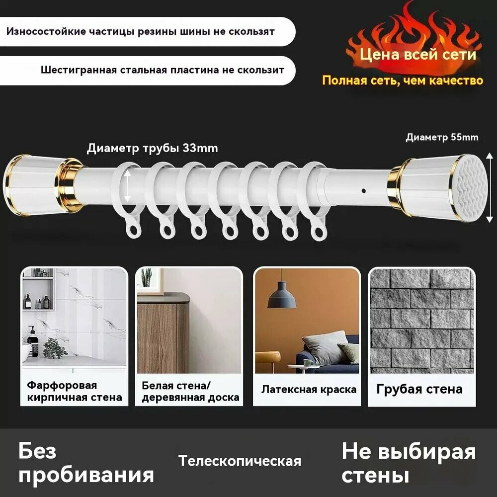 Карниз для штор для рулонных штор 1 ряд Телескопический