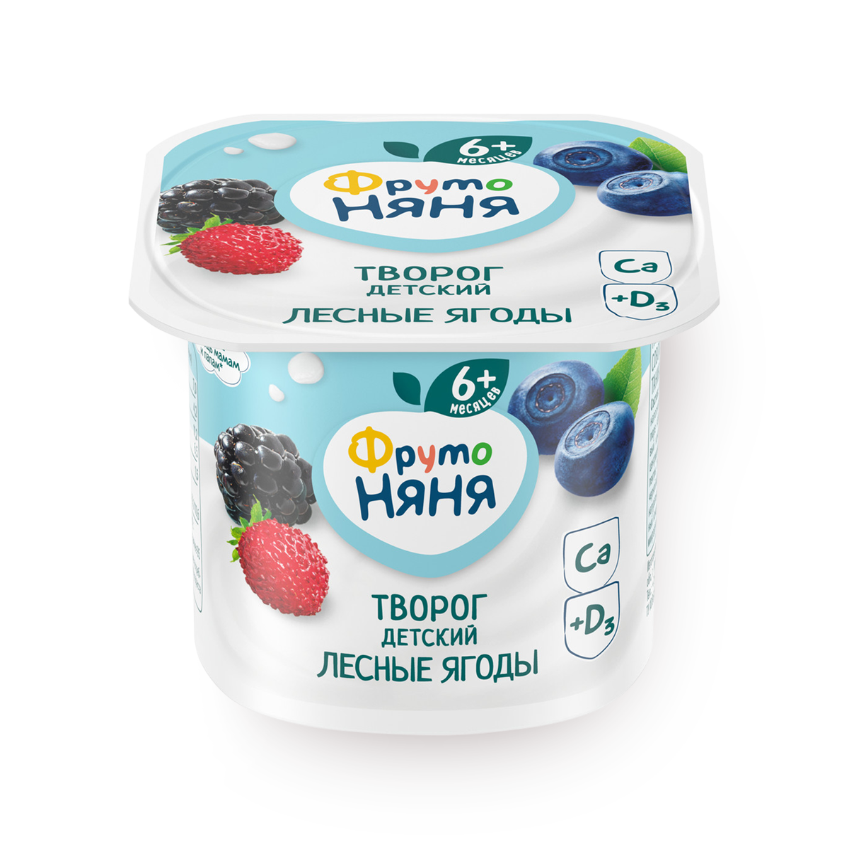 Биотворог детский «ФрутоНяня» земляника-черника-ежевика 4,2% с 6 месяцев