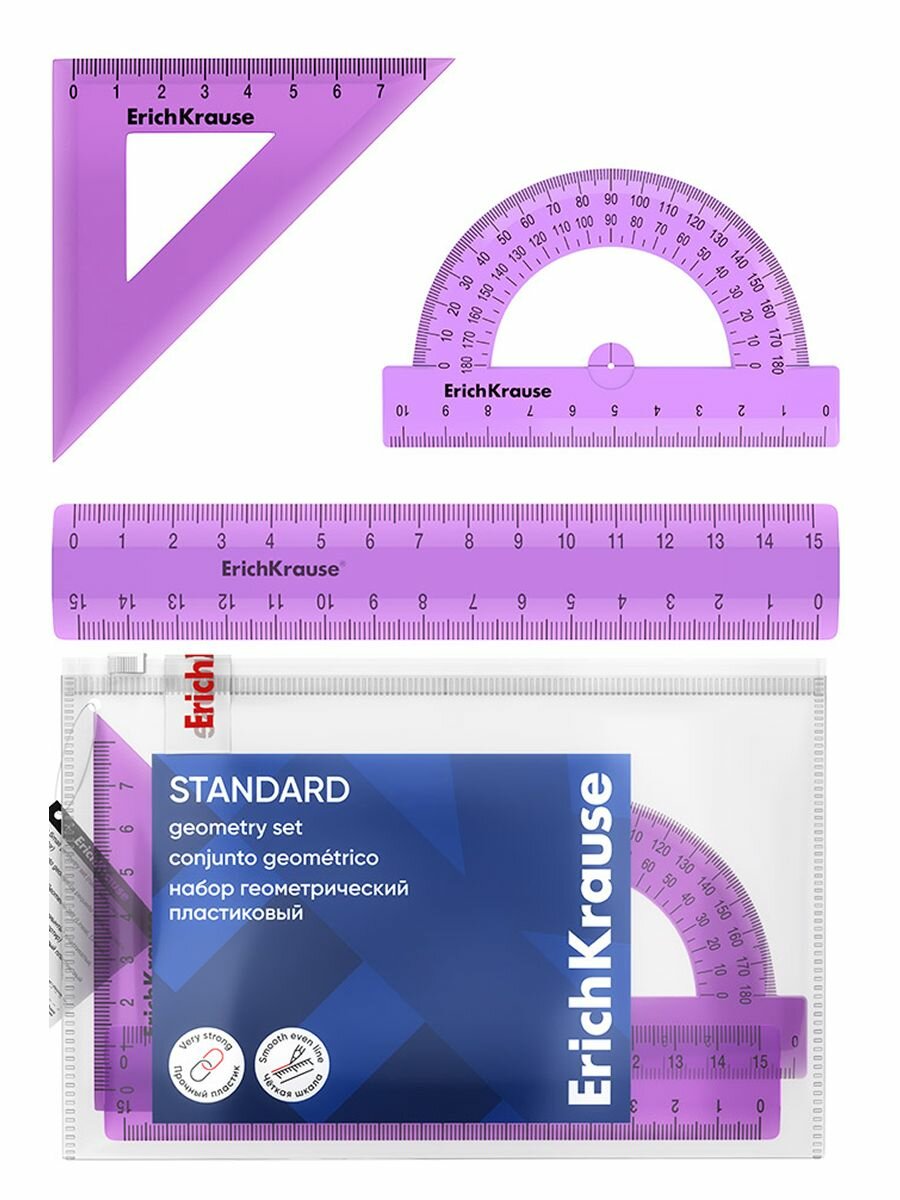 Набор геометрический малый 3 предмета Erich Krause Standard линейка 15 см угольник транспортир сиреневый