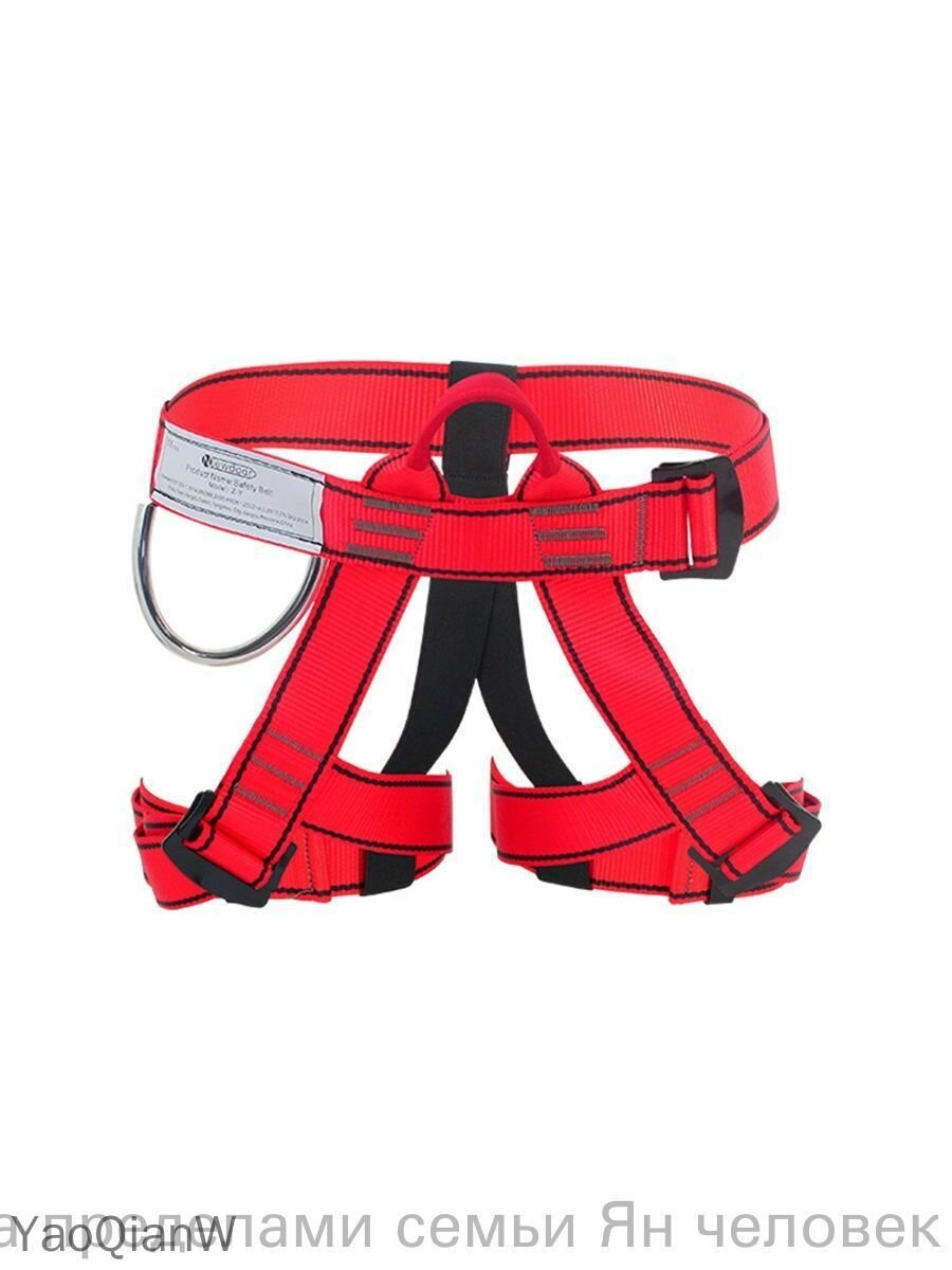 Поясная беседка (обвязка альпинистская)