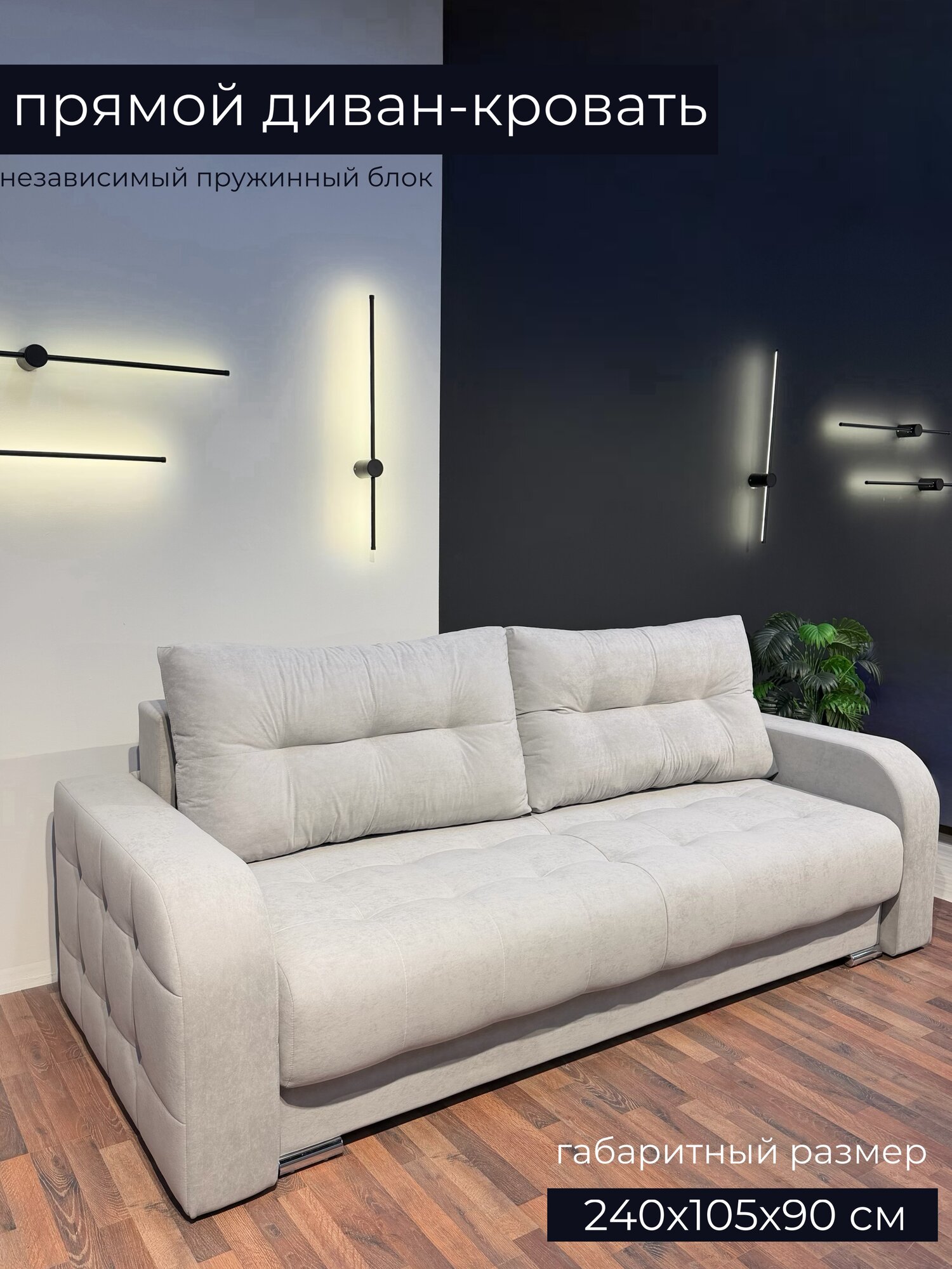 Диван раскладной, Диван - кровать / для постоянного сна / независимый пружинный блок / с ящиком / велюр