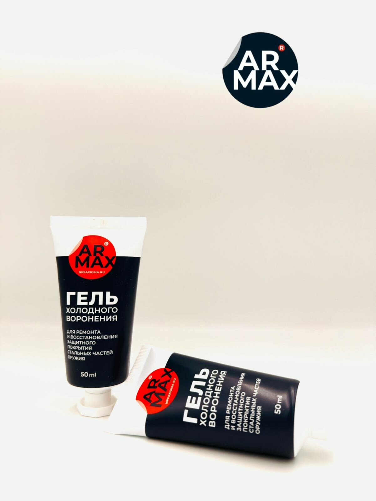 Гель холодного воронения ARMAX 50 мл для чернения частей оружия