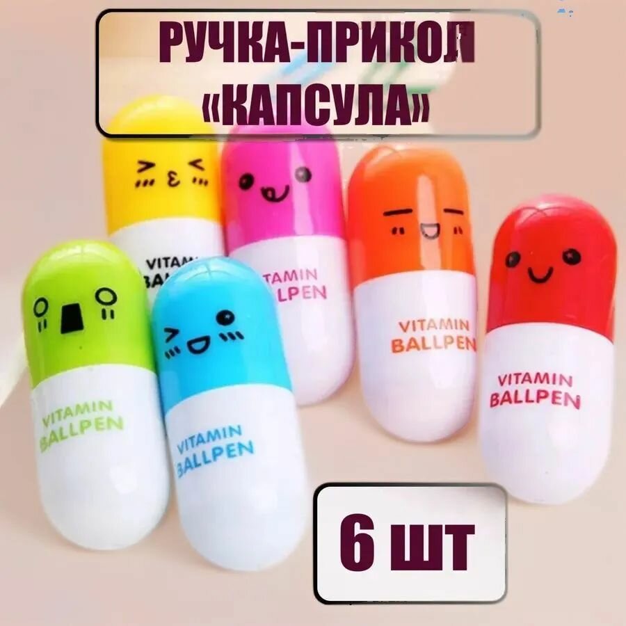 Набор ручек Шариковая, толщина линии: 0.5 мм, цвет: Бежевый, 6 шт.