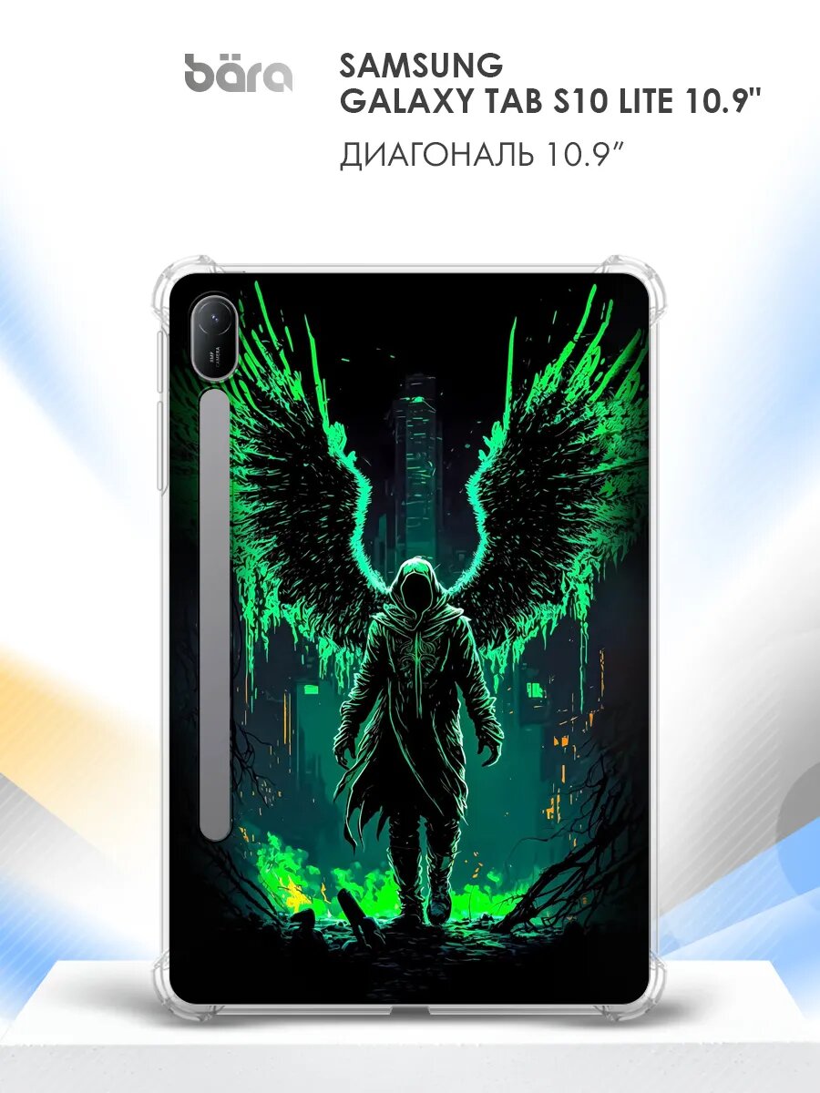 Чехол для планшета на Samsung Galaxy Tab S10 Lite 10.9", Самсунг Галакси Таб С10 Лайт 10.9"