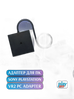 Sony VR2 PC Adapter ПК адаптер для PSVR2