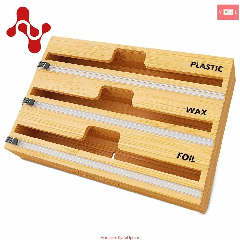 Держатель кухонный для фольги и пленки, 33.7 см х 14.5 см х 7.5 см, 1 шт